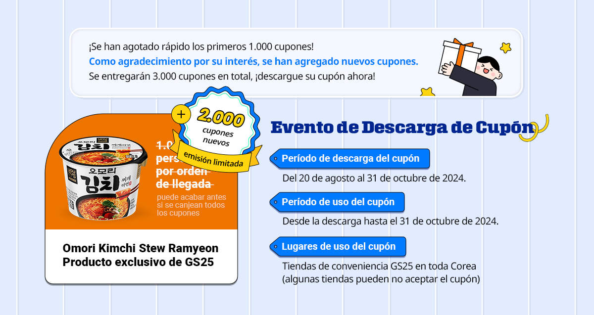 VISITKOREA y GS25 ¡Pruebe el famoso Omori Kimchi Stew Ramyeon!: VISITKOREA